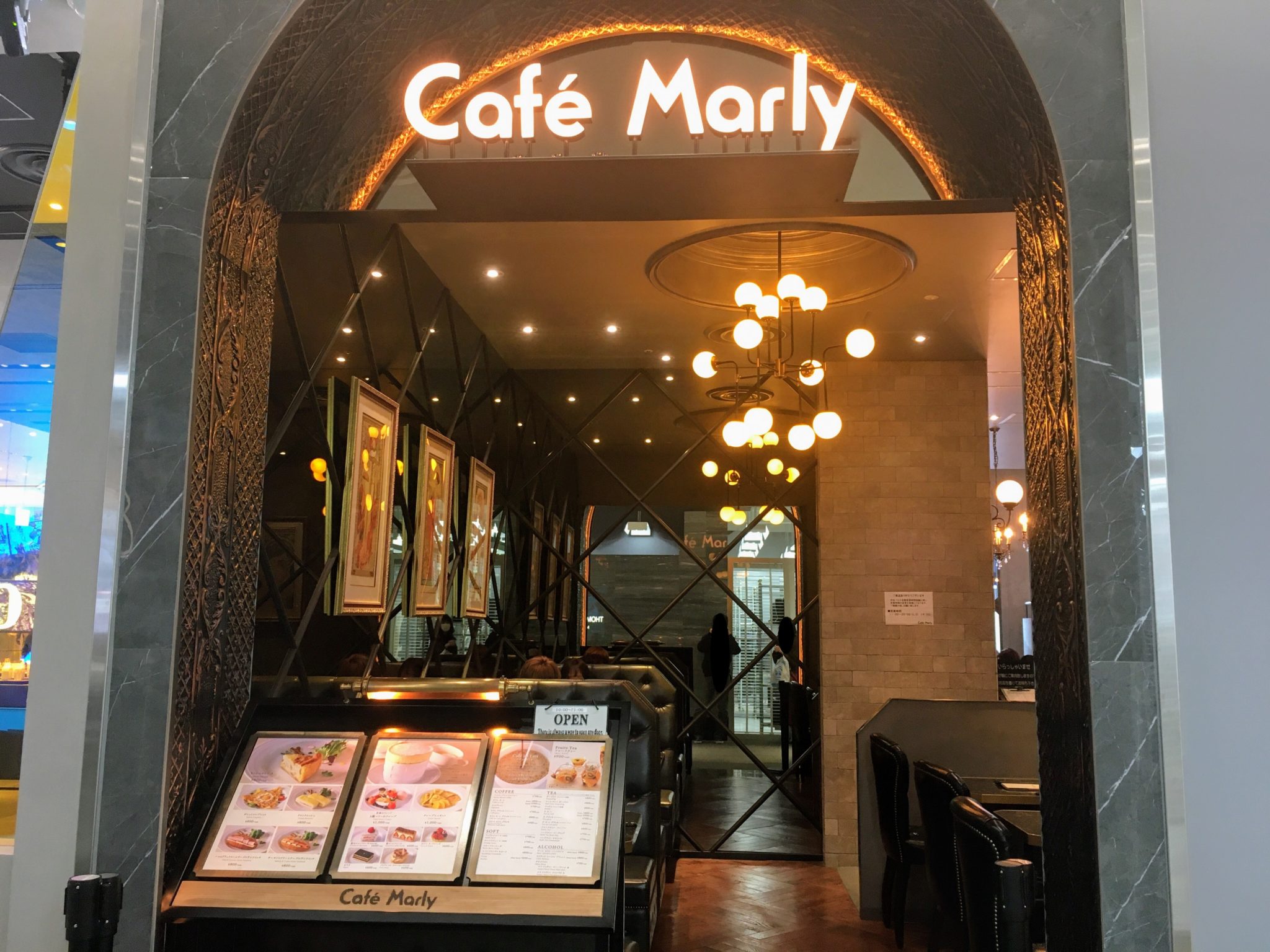 「Cafe Marly（カフェ マルリー）」に行ってきた | 庄野くん？のブログ
