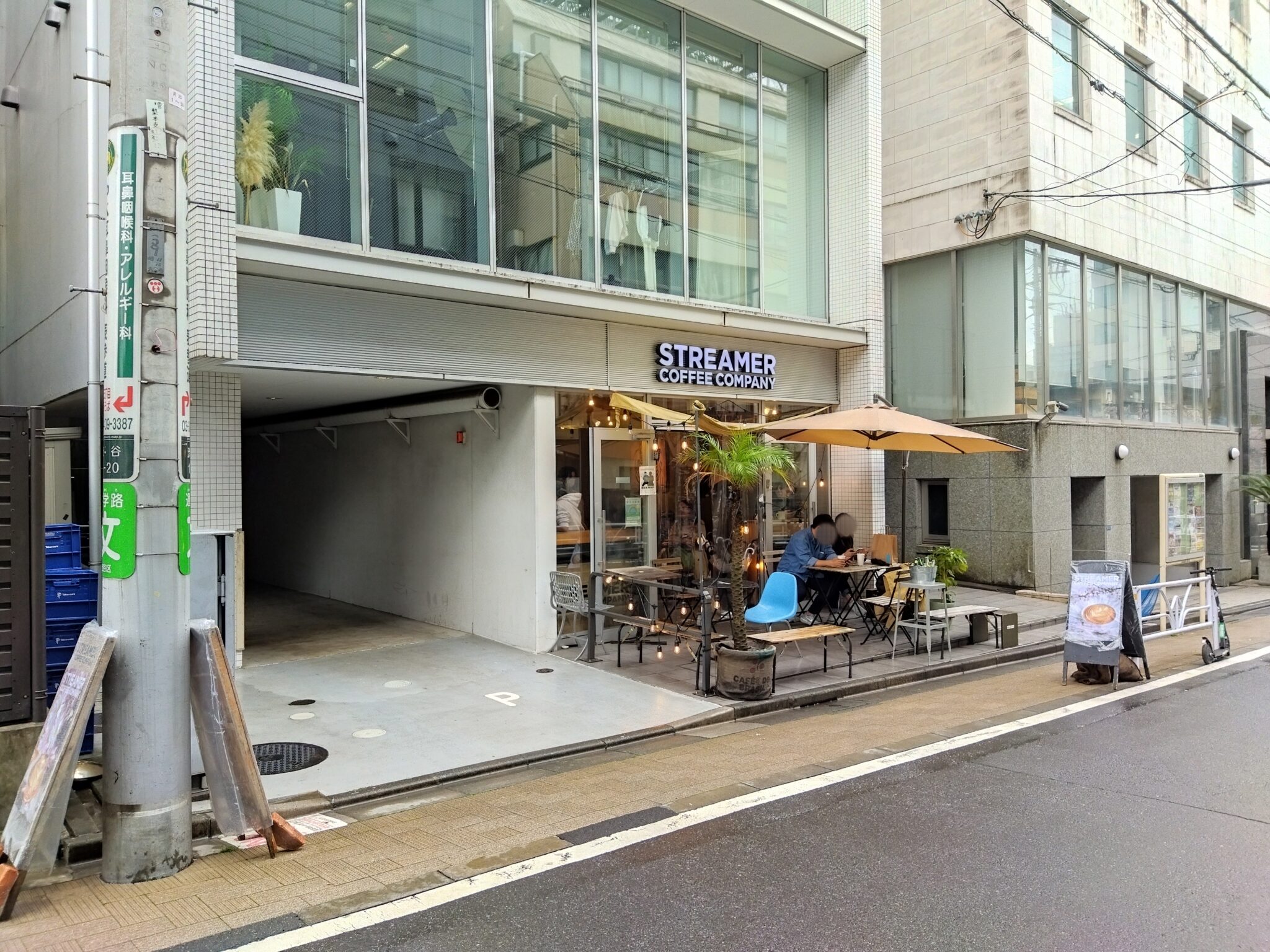 【実食レポ】「STREAMER COFFEE COMPANY SHIBUYA」に行ってきた | 庄野くん？のブログ