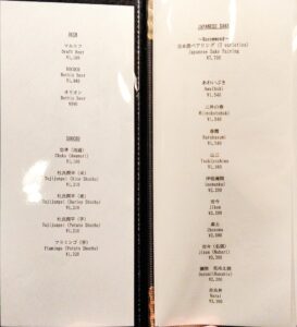 【実食レポ】麻布十番の新店『みつい』！ミシュラン三つ星出身店主の鮨を堪能 | 庄野くん？のブログ